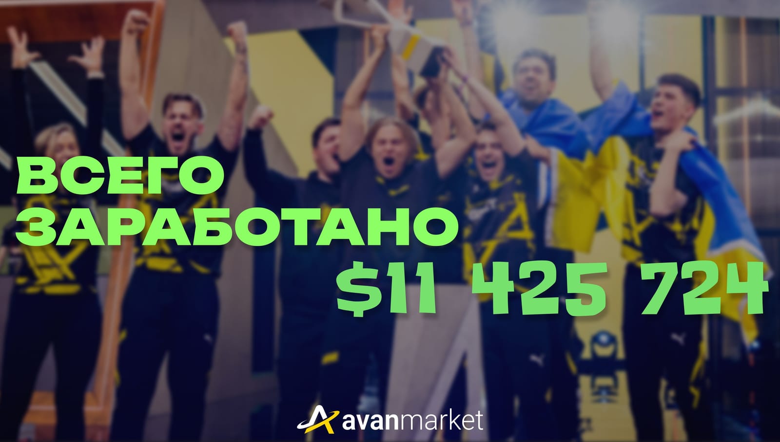 NaVi CS 2 — текущий состав и достижения команды в 2025 году